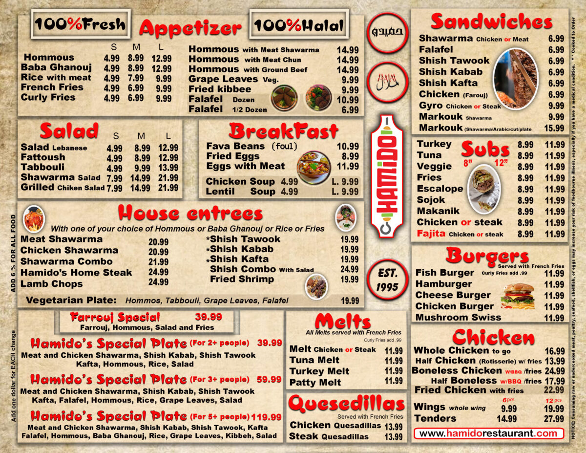 Dearborn Hts Menu – Hamido Restaurant