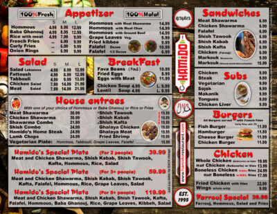 Dearborn Menu – Hamido Restaurant