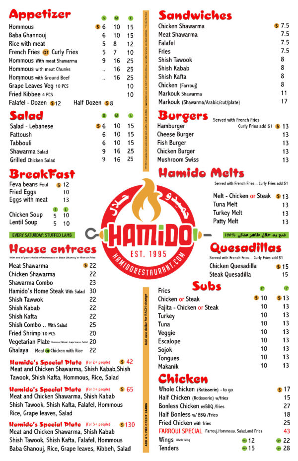 Dearborn Hts Menu – Hamido Restaurant
